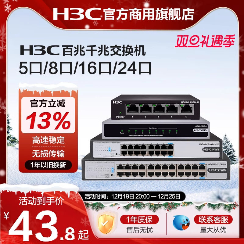 S24G_淘宝天猫折扣_S24G相关商品大全价格图片搜索赛选_综合排行榜-虎窝淘