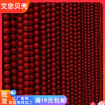 天然贝壳材料圆散珠子