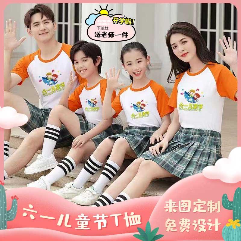 儿童t恤定制广告衫文化衫印制团体照片幼儿园班服纯棉短袖diy校服