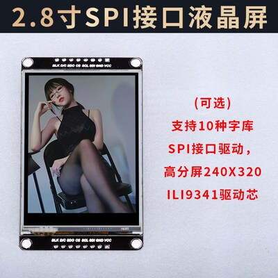 鹿小班STM32H7开发板 STM32H750VBT6 H743VIT6 H7B0VBstm32开发板