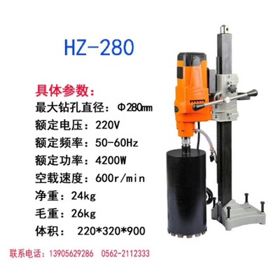 HZ-125/180/200电动钻孔取芯机混凝土沥青路面多功能公路钻取芯机