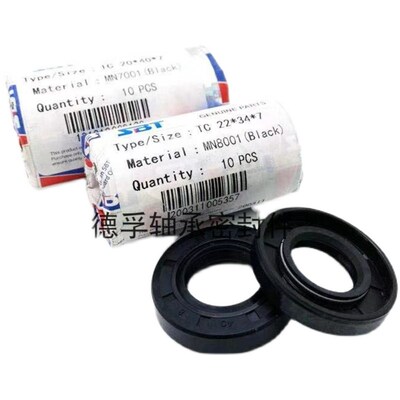 TC452810油封45*28*8 45x28x5 45.28.7 284510骨架油封密封圈