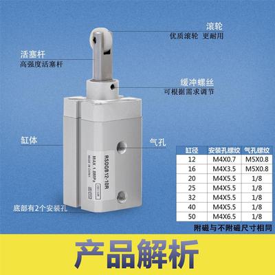 止动气缸 阻挡气缸 RSDQB12/RSDQA12-10D B T DK BK TK DR BR TR