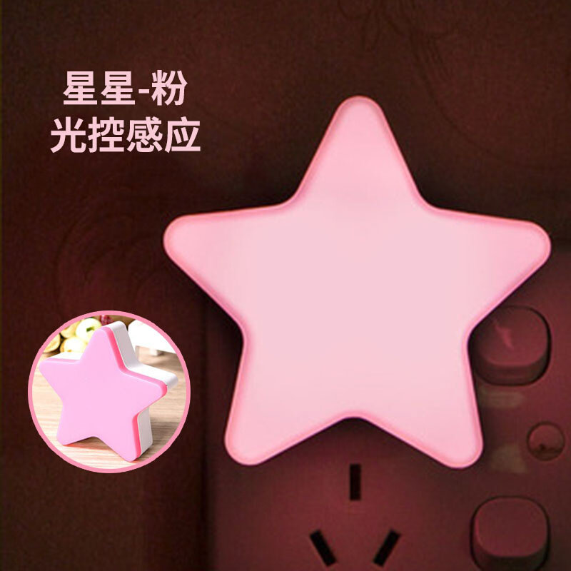 。星小夜灯 led小夜灯 创意无限节能床头灯开关型颜色随机