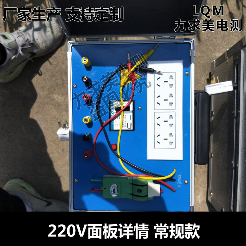 。220v/380v检修箱 配电箱 移动便携式检修箱 铝合金电源箱 检修