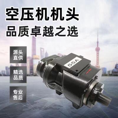 原装鲍斯螺杆空压机机头YNT46A/70B70A/117RA压缩机主机泵头泵头