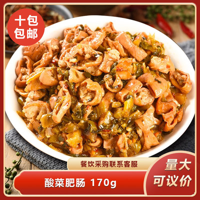 酸菜肥肠170g猪大肠卤味预制菜快手菜半成品菜小炒料理包餐饮商用