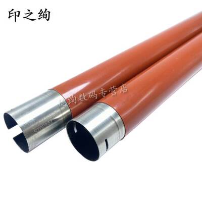 印之绚适用富士施乐IVC2260定影上辊 四代机C2260 C2263 C2265定