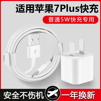 苹果6/7/8iPhonex充电器数据线