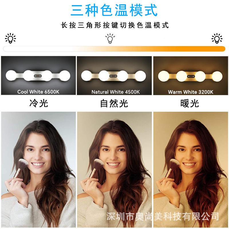 LED镜前浴室梳妆台补光化妆灯美吸新SF602灯盘补妆灯直播光灯化妆