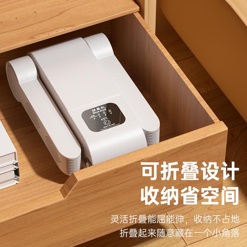 多功能器烘鞋家用小可叠自动暖折无品牌/鞋机智能恒温便携定时型