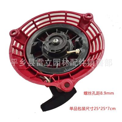 汽油草坪机拉盘配件启动器草坪机GCV190GCV160用于割草机盘拉