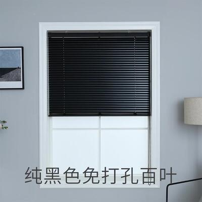 合金百窗帘黑色叶铝帘直播背景水防污厨房卫生间电动智YBN-hei能
