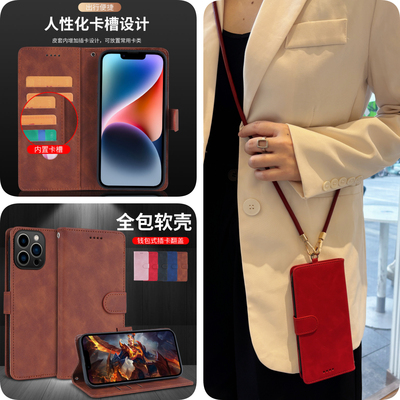 女款全包硅胶软壳时尚斜挎防摔