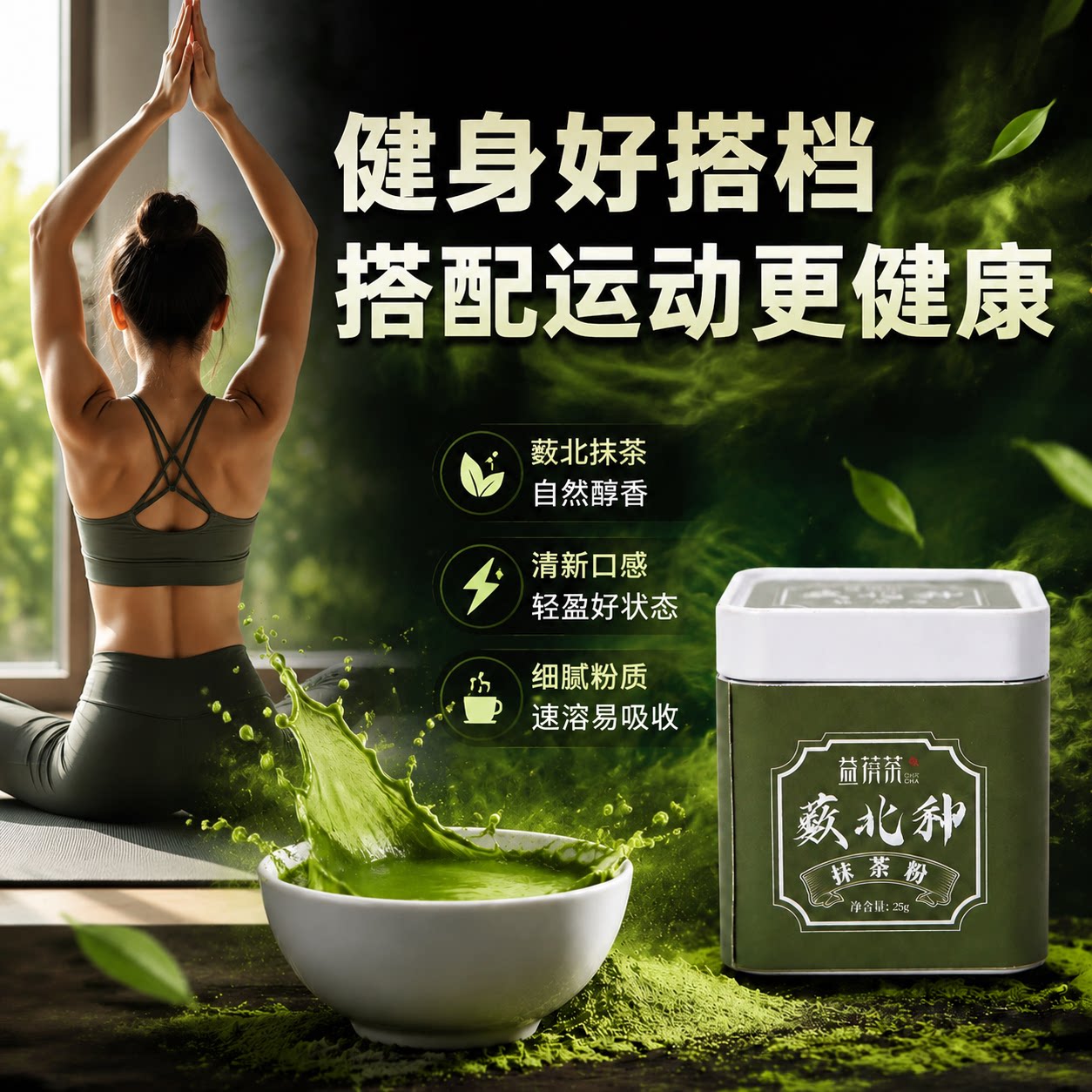 纯抹茶粉一级欧标茶道级日本宇治工艺点茶烘焙原料奶茶店专用低脂