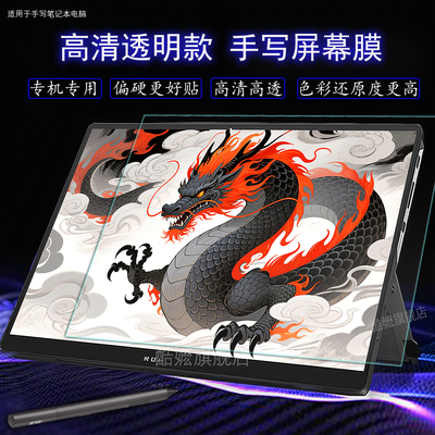 适用于2025款ROG 幻X 2025款游戏本专用屏幕膜GZ302E 13.4寸触控屏钢化膜防反光高清防蓝光软膜