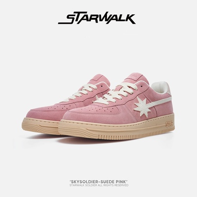 【檀健次同款】STARWALK粉色流星鞋休闲舒适运动板鞋系带百搭女鞋