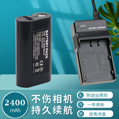 适用于柯达KLIC-K8000电池充电器