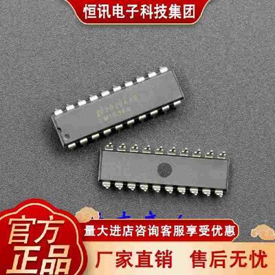 【国半】原装激光经典国半原管真品LM1036N