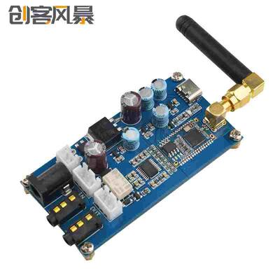 蓝牙解码板5.0无损 PCM5102接收板改装功放音响DIY零噪音 DC6-20V