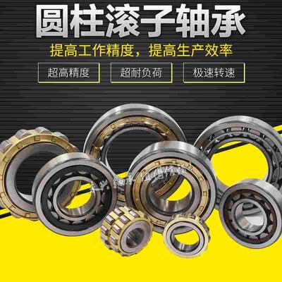瓦房店圆柱轴承NJ NU2205 2206 2207 2208 2209EM/C3振动筛