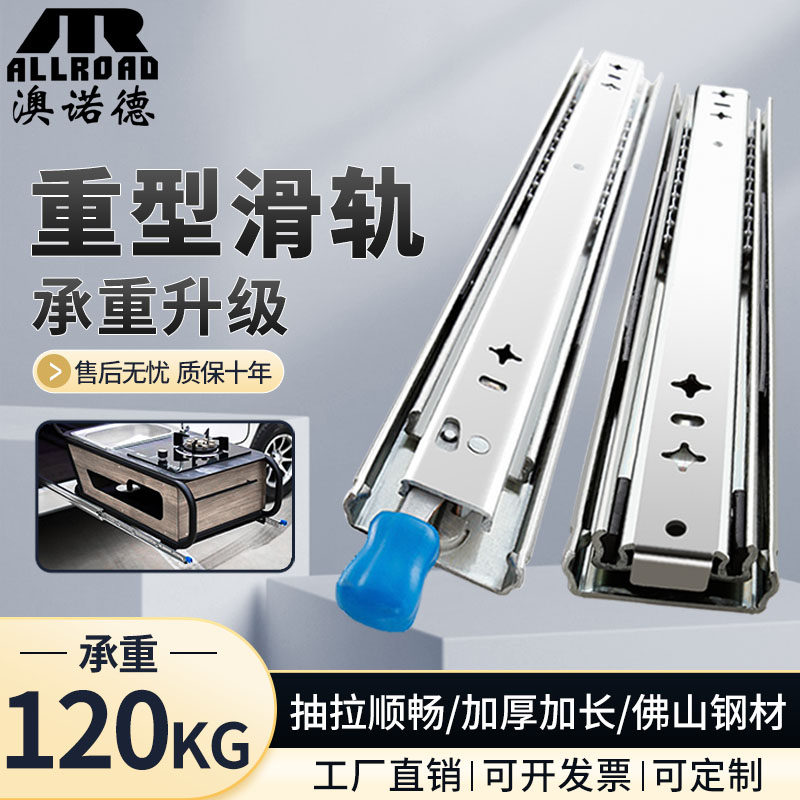 重型滑轨53宽工业承重导轨阻尼缓冲抽拉三节抽屉轨道房车带锁滑道_虎窝淘