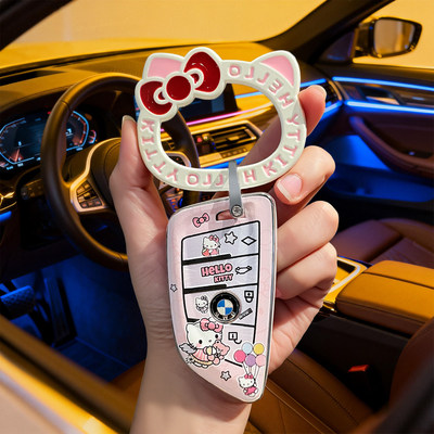 HelloKitty适用于宝马3系钥匙套
