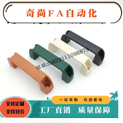 树脂拉手E-LUPCN19/21/26/27/28-B/W-36/51/41/57/45/63/52外装50