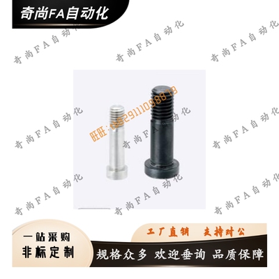 轴承止动销BGPM4 5 6 8 10 12 15-7-8-9-11-13-14-17-15-16-18-19