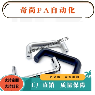 椭圆拉手UADS100/116/132/150/164/196不锈钢外装XAG66-L116/L132