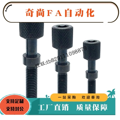 调整螺栓AJKTNF4/5/6-10 15 20 25 30 35 40 50 60细牙70内六角75