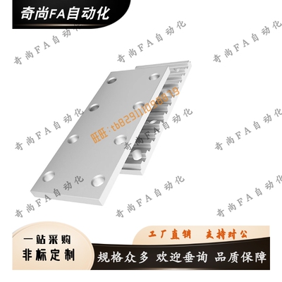 同步带用齿板TBCS-T5-T10-100-150-200-250-300金属组件螺帽紧固