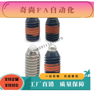 短型弹簧柱塞SPJS SPJL SPJH SPJF3 4 5 6 8 10 12钢制凸缘型16-N