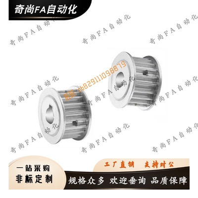 同步皮带轮45钢黑EBL42/43/52/53
