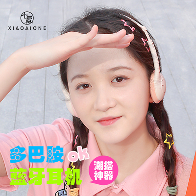 小红书同款复古拍照神器装饰配饰小巧挂脖头戴式蓝牙耳机有线电脑