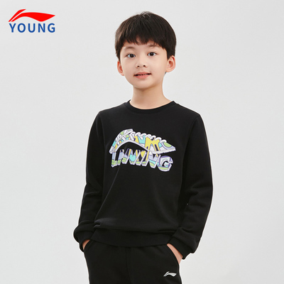 李宁儿童卫衣2025新款男大童上衣