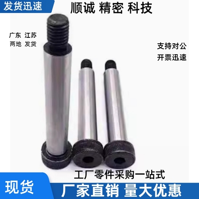 16等高BMSB5螺丝C-SMSB30/MSB13-10/15/20/25/MSBL50/6/12/8/4/40