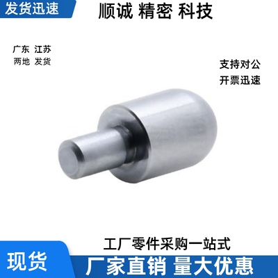 台阶定位销球面大头销YFC01/02/06/11-D6 D8 D10-P8 P10 P12