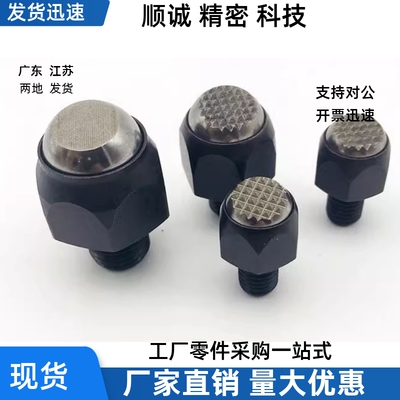 带钢球螺栓BJ730-06113 08113 10118 12118 16127 20127