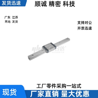 直线滑块导轨IBC21 IBC23 IBC31 IBC33-H28 30 40 45 55 70 80