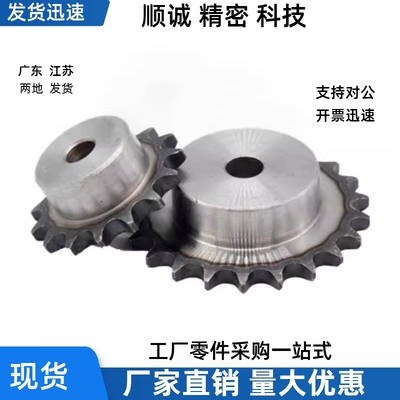 链轮VLF02-40-10 11 12 13 14 15-D12 D15 D16 D18 D20 D17 D22