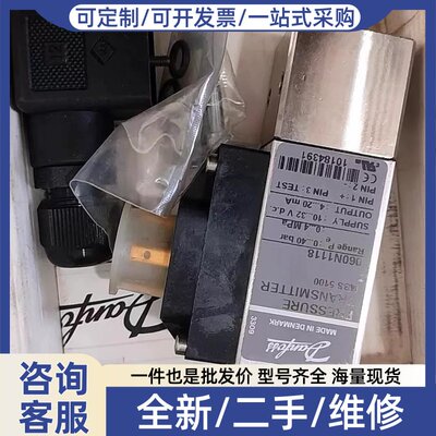 议价议价Danfoss MBS5100 060N1118压力感测器