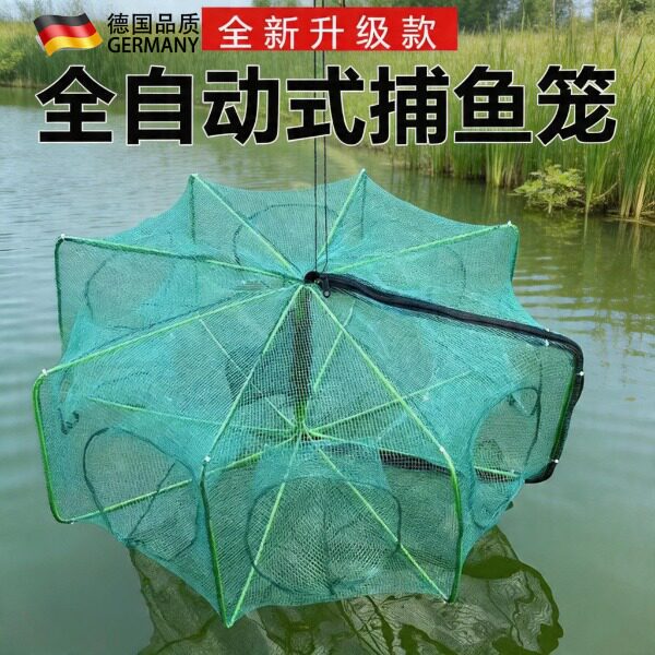 捕鱼笼折叠虾笼抓鱼笼鱼网抓黄鳝渔网龙虾网笼捕虾网鱼网抓扑螃蟹