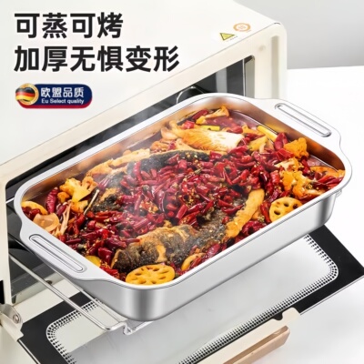 德国316不锈钢烤鱼盘特厚双耳防烫家用商用烧烤盘一体加深长方盘