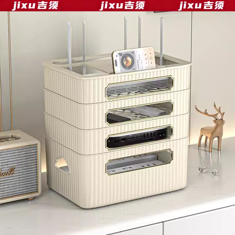 wifi无线路由器机顶盒子收纳盒光猫电视柜放置架插座电线整理神器