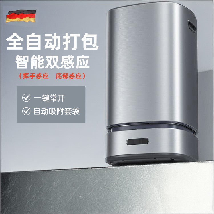 吉须全自动打包铺袋换袋智能感应高档垃圾桶轻奢家用别墅客厅厨房