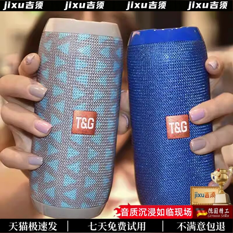 德国布艺蓝牙音箱便携式户外k歌插卡低音炮小音响家用无线音箱