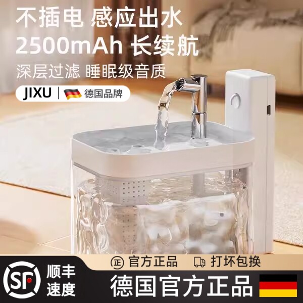 猫咪饮水机充电感应宠物恒温喝水喂水龙头流动小猫狗狗自动饮水器