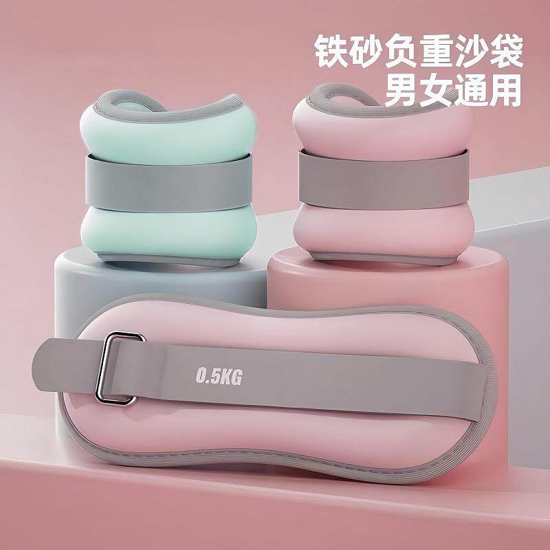 德国工艺沙袋绑腿负重跑步训练家用脚踝隐形腿部手腕运动健身男女