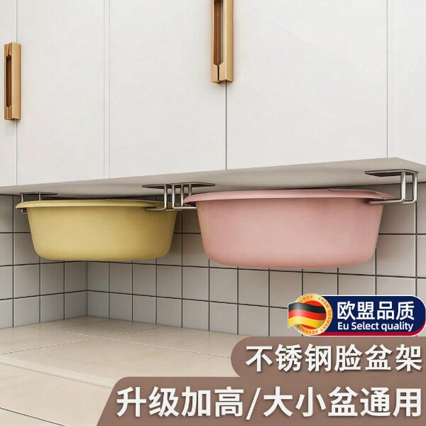 免打孔壁挂卫生间置物架浴室脸盆收纳架厕所收纳柜放脸盆挂钩神器